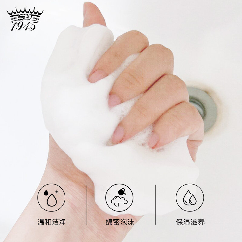 SV1945米兰信札系列火山泥高山火绒草精油皂300g深层清洁沐浴洗脸_虎窝淘