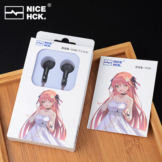 NICEHCK Yuandao Jiang Yuandao Headphones Official Second Generation ...