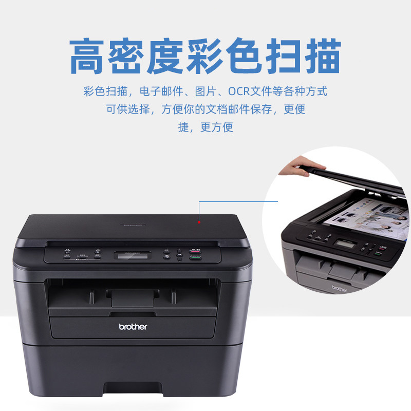 brother兄弟打印机DCP-7180DN/7080D/7080办公复印一体机黑白激光_虎窝淘