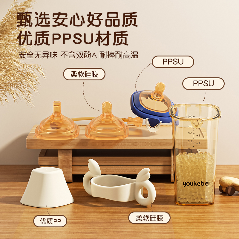 Koradior翻盖奶瓶PPSU婴儿6个月1-2-3岁以上宝宝吸管杯直饮杯喝奶_虎窝淘