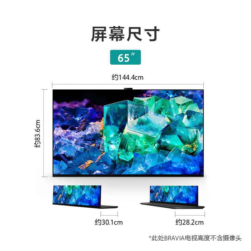 Sony/索尼XR-65A95K 65英寸 4K HDR新一代OLED旗舰自发光平板电视_虎窝淘