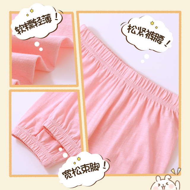 Snoopy girls' pants summer thin 2025 new style girls' summer sports ...