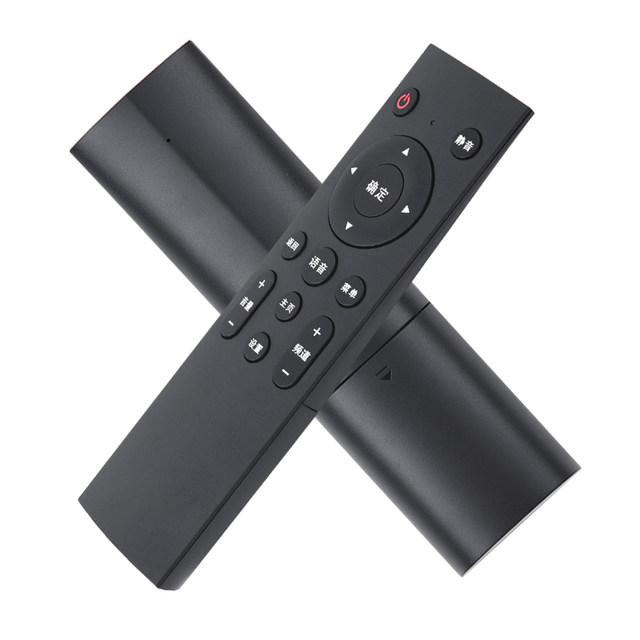 Original quality suitable for China Mobile Mobaihe box Migu set-top box ...