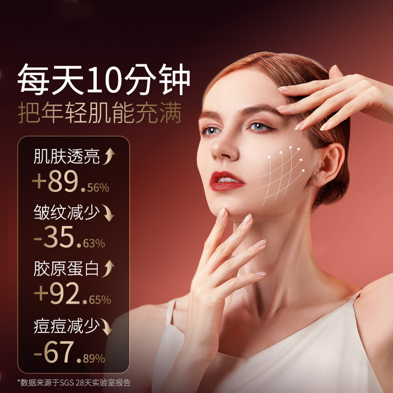ERIMOTA七色星芒光子面膜仪嫩肤仪红蓝光美容仪器家用大排灯面罩_虎窝淘