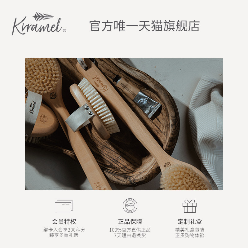 KRRAMEL纯猪鬃刷干刷身体刷长柄沐浴刷背搓澡神器洗澡搓背刷子女_虎窝淘