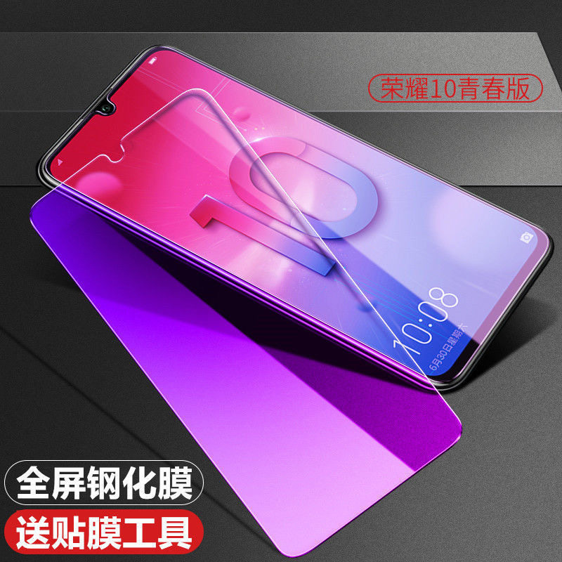 华为荣耀10青春版钢化膜Honor10lite全屏抗蓝光HRY-AL00A手机贴膜_虎窝淘