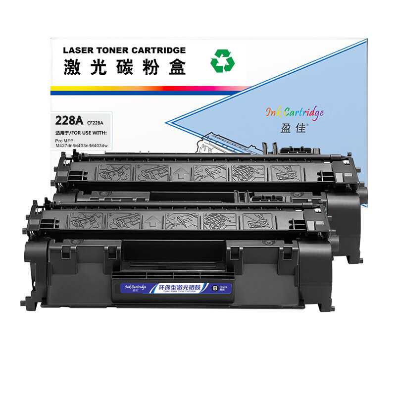 盈佳（YJ）228A CF228A/228X CF228X/CF228A硒鼓 双支装 高容 上尊系列 黑色 适用于惠普HP M427 M403 ...