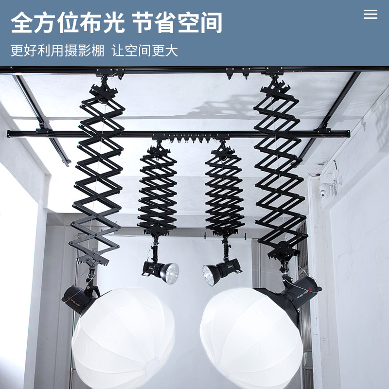 摄影棚天花路轨吊臂三基色柔光灯会议灯虚拟演播室影棚灯光吊架聚光灯摄影灯架恒力铰链吊臂直播间吊架伸缩仪_虎窝淘