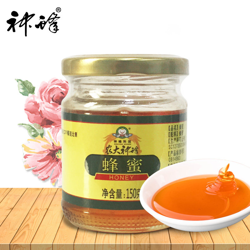 神蜂科技蜂蜜包装系列农大特产蜂蜜150g、450g、500g、1000g_虎窝淘