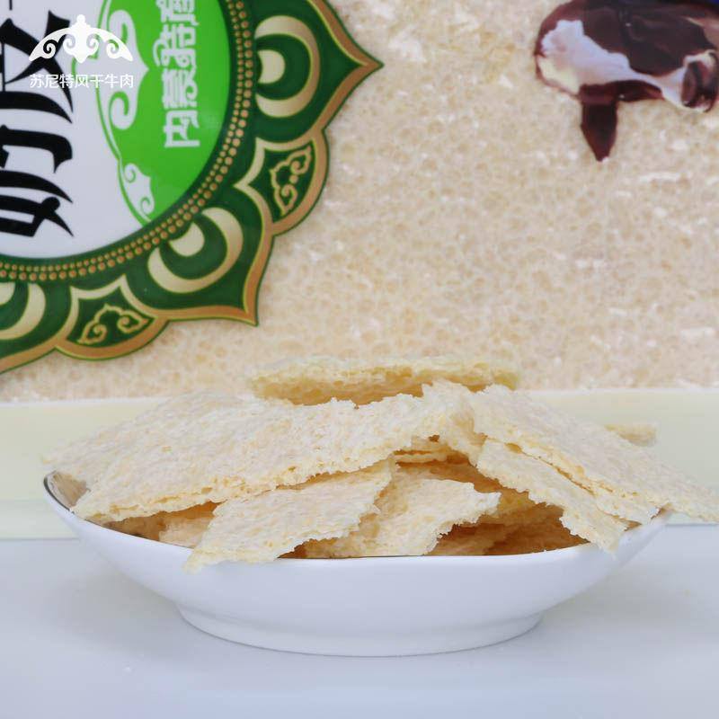 内蒙古奶皮鲜牛奶皮补钙牧区纯奶食90gX2盒营养零添加奶酪奶皮_虎窝淘