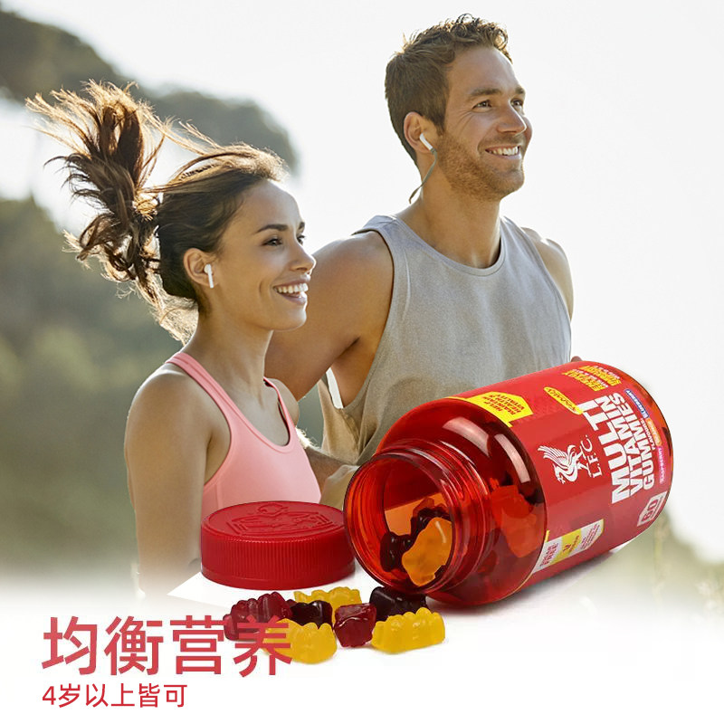 LFC成人复合维生素软糖多口味VC营养儿童小熊软糖维生素C免疫力_虎窝淘