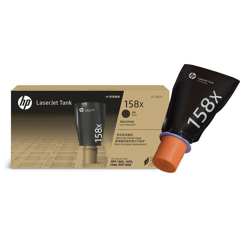 原装hp惠普158a粉盒158x墨盒Tank1020 1005 2506 2606 W1580X硒鼓_虎窝淘
