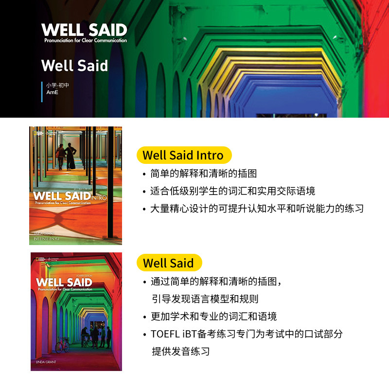原版进口美国国家地理 Well Said intro with online Workbook初级中小学口语专项训练教材雅思托福考试口语演讲 ...