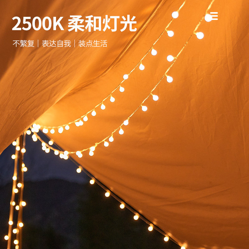 LED星星灯小彩灯闪灯串灯满天星露营帐篷户外场景灯串氛围装饰灯_虎窝淘