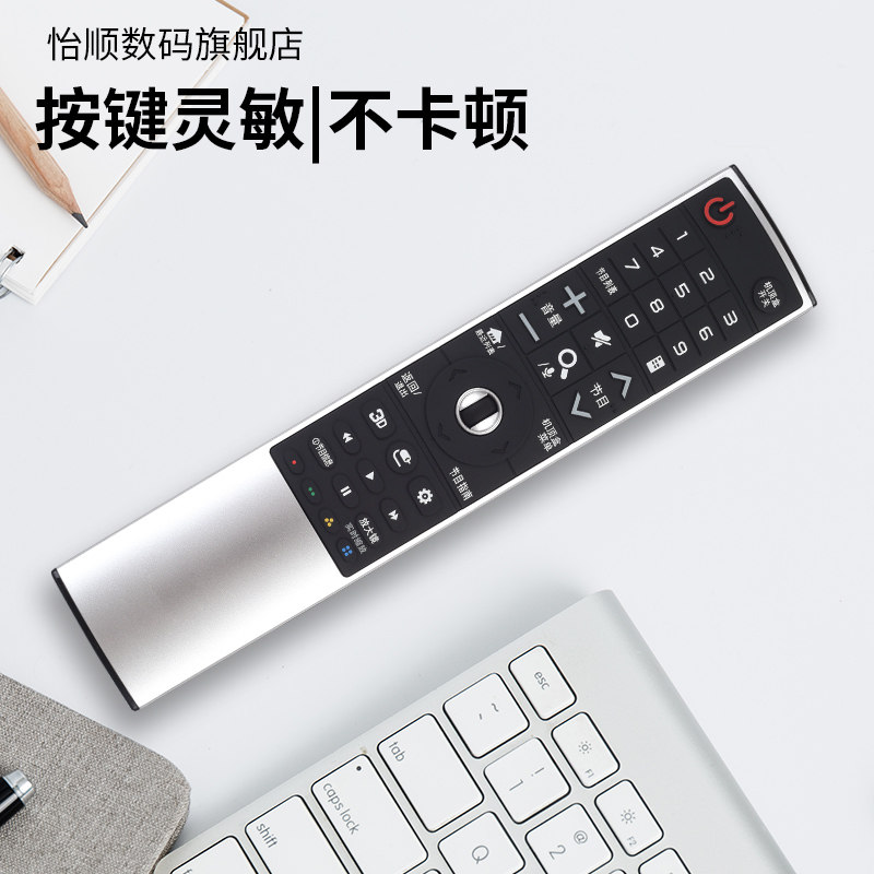 适用于LG电视遥控器AN-MR700.OLED65C6P-C.MBM63935953_虎窝淘