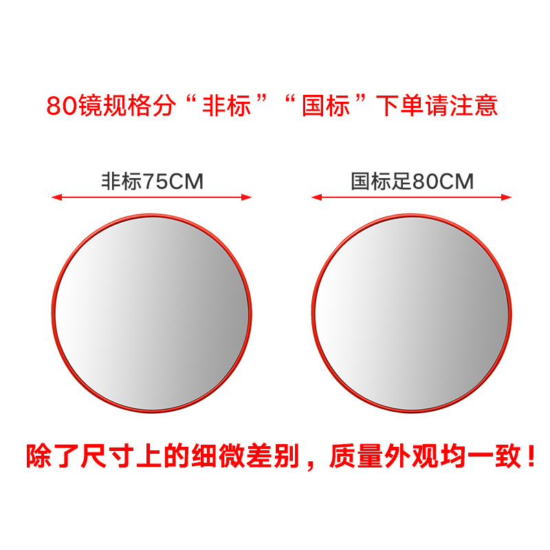道路广角镜车库反光凸面镜透镜转角镜凹凸镜防盗镜路口转角弯镜子_虎窝淘