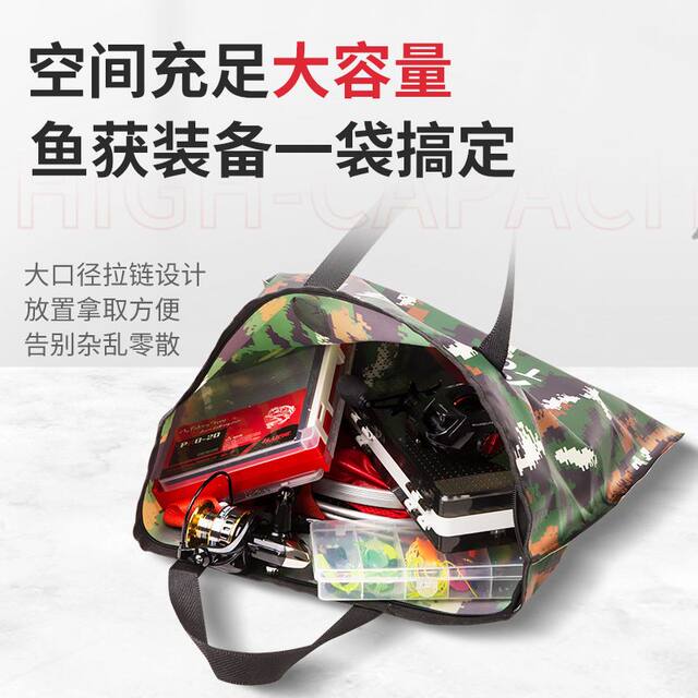 Fish guard bag handbag fish bag portable foldable fishing gear bag ...