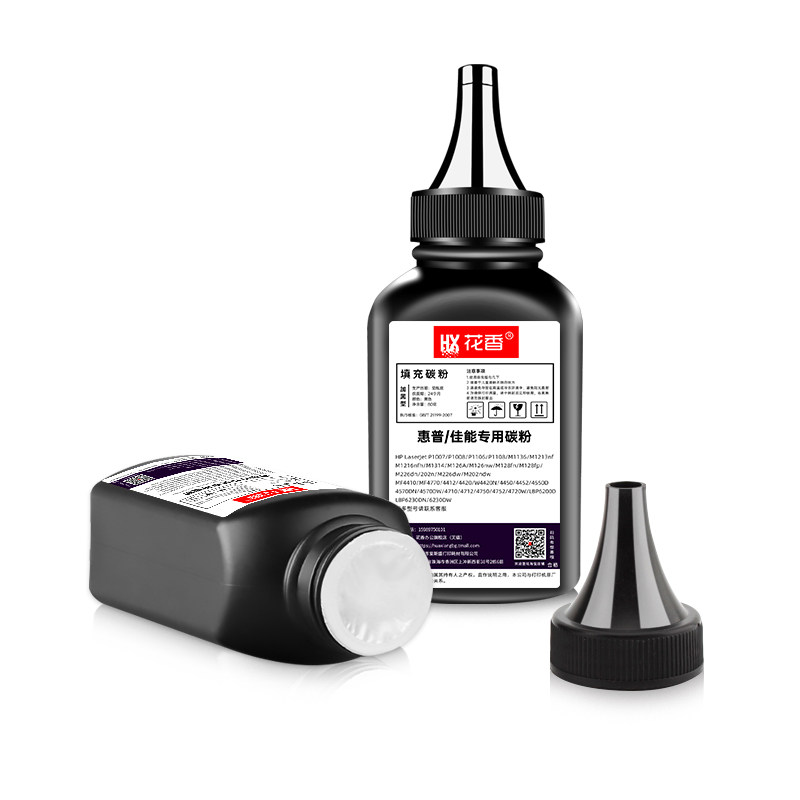 适惠普打印机碳粉MM126 M128 M1005 P1008 P1106 M1213佳能激光MF4400 MF4700 MF4800 ...