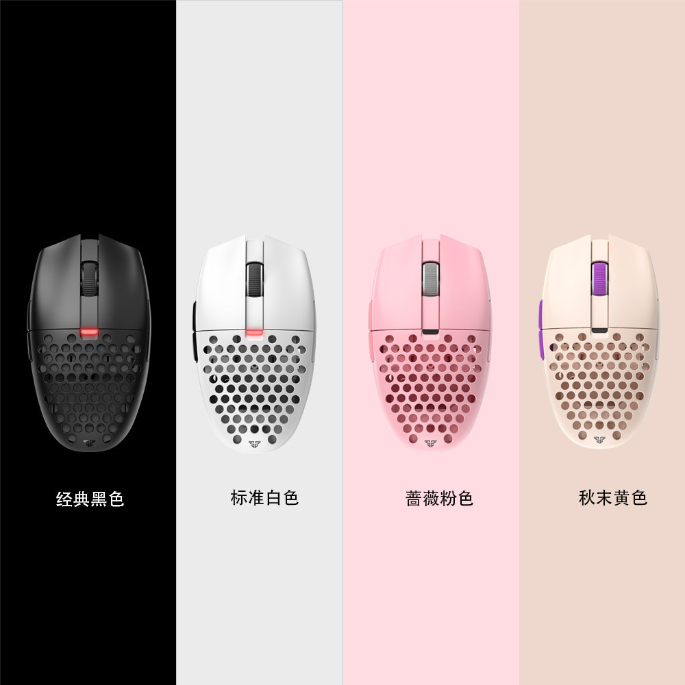 FANTECH梵特科XD7轻量化3395电竞游戏鼠标三模有线无线2.4蓝牙5.0_虎窝淘
