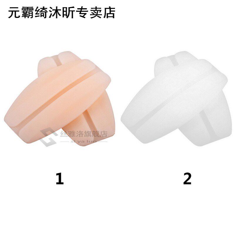Soft Silicone Half-Transparent Anti-slip Shoulder Pads 2Pcs/_虎窝淘
