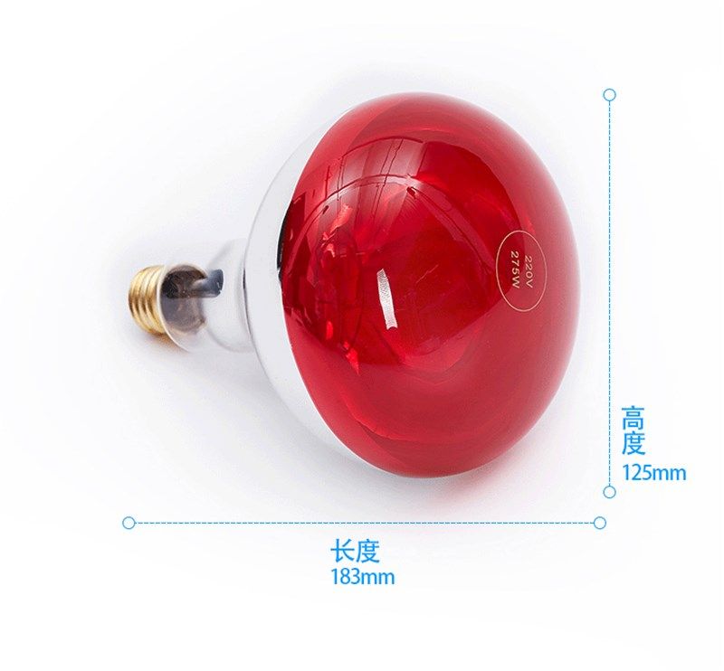 Infrared therapy light bulbs 275w household far red bulb scr_虎窝淘