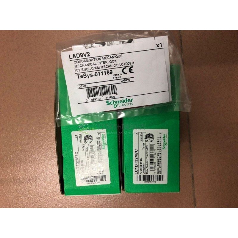 LC2DT326M7(LC1DT32M7C*2+ LAD9V2*1) TeSys D changeover conta_虎窝淘