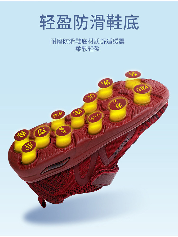 正品丽足康磁疗鞋磁能震动芯片飞织健步鞋休闲舒适中老年商场同款虎窝淘 8542