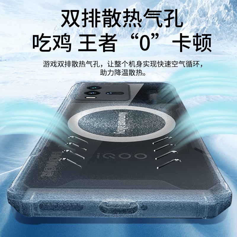 适用iqoo10/11手机壳iqoo10pro保护套新款vivoiqoo9/8散热全包镜头iqooneo7防摔硅胶爱酷5se高级感s男iq00por_虎窝淘