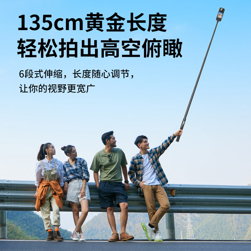 vrig唯乐格TP-13运动相机自拍杆延长杆适用大疆action4/3配件影石Insta360X3 acepro全景gopro12/11/10 ...