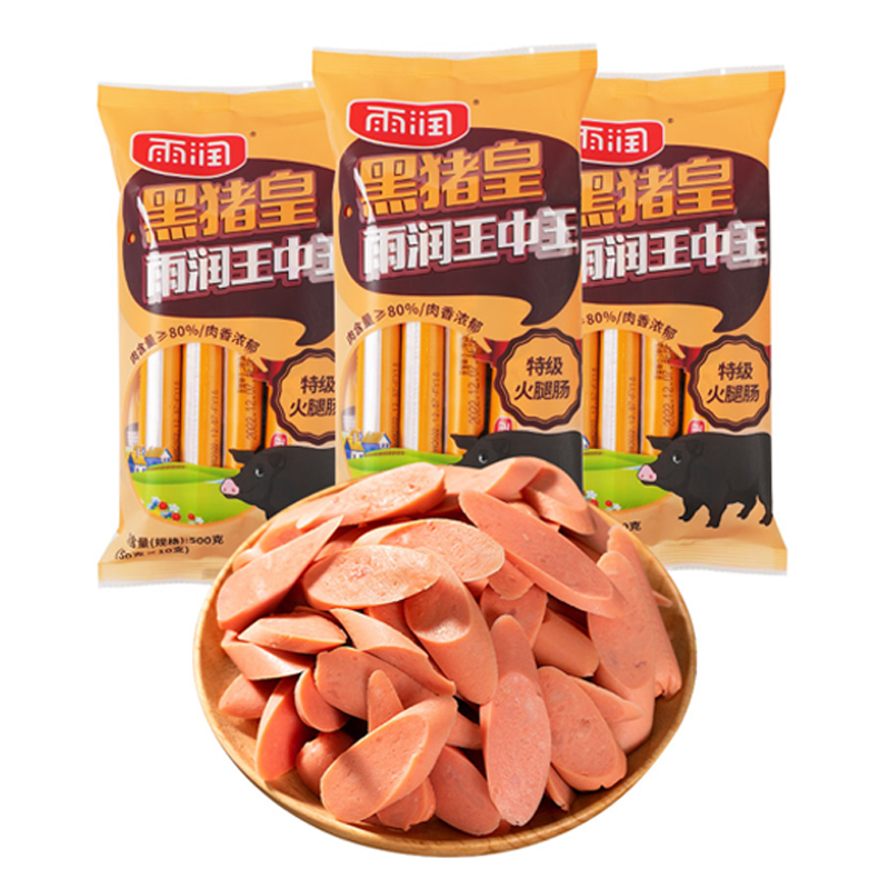 雨润黑猪皇特级火腿肠500g/袋黑猪肉烤肠香肠办公室休闲零食即食_虎窝淘