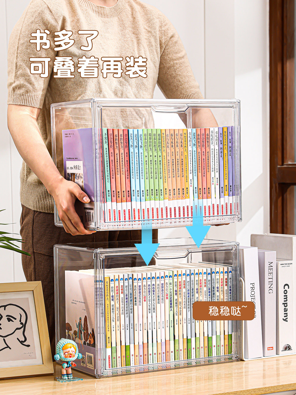 书本收纳盒透明防尘学生整理箱桌面亚克力桌下展示书架大容量书柜_虎窝淘