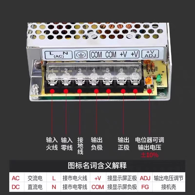 明伟S型系列开关电源24V12V正品100W/200W/250W/350W/500W/适配器_虎窝淘