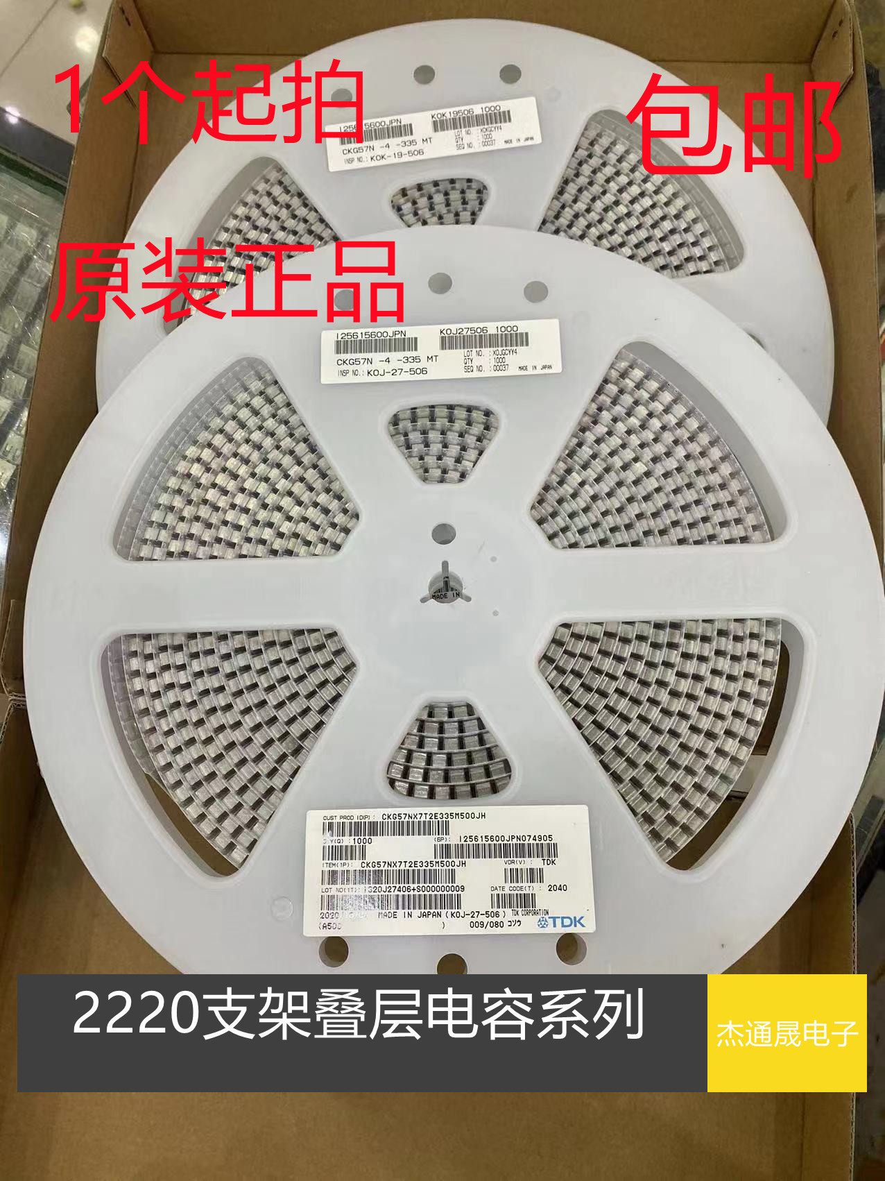 ckg57nx7t2w225m500电容器电容器