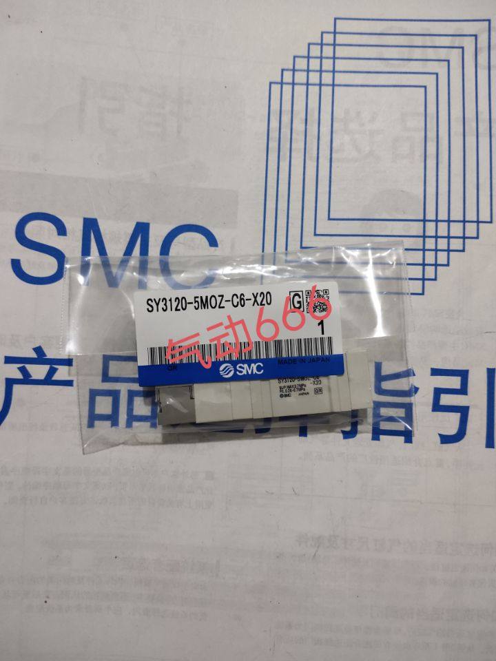 SMC全新原装电磁阀 25A-VQZ1151/1251/B-5LO1/5L1/5M1/5MO1直拍_虎窝淘