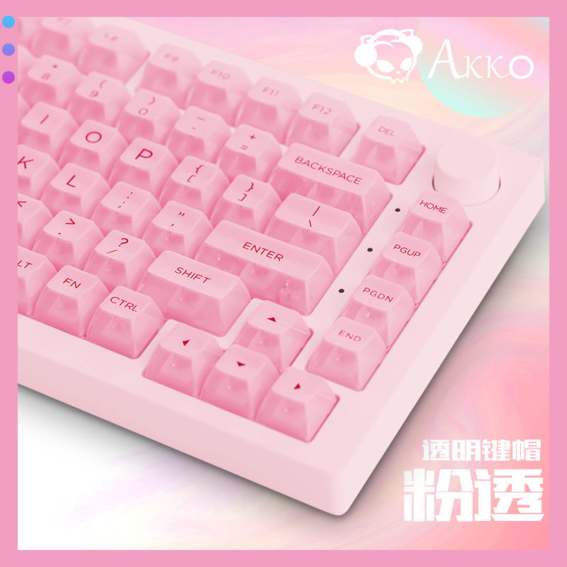 AKKO Clear透明键帽黑透白透全透冰晶1%樱桃TTC全配列黑色客制化_虎窝淘