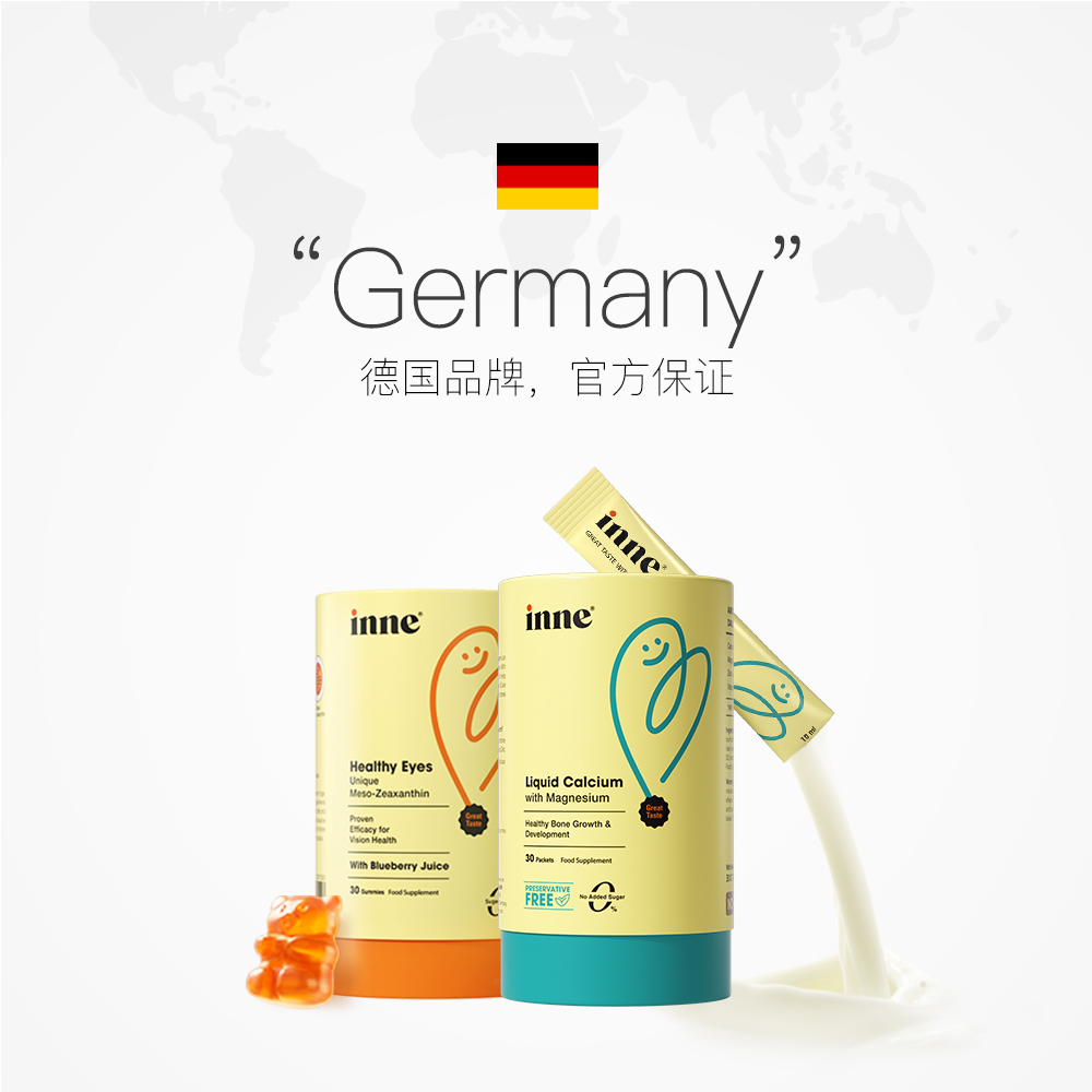 【自营】【补钙爱眼】inne小金条0防腐剂钙镁锌30条+叶黄素30粒_虎窝淘