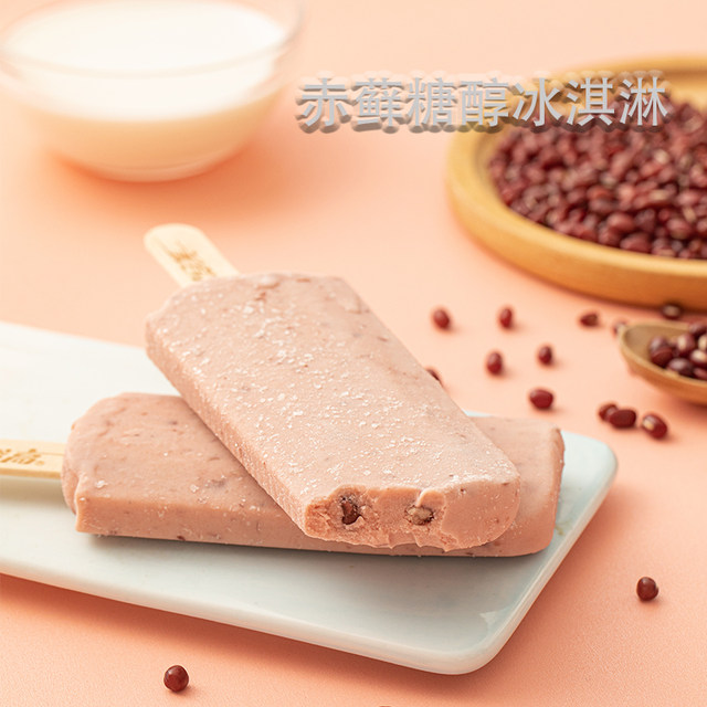 Meidengao sugar-free ice cream ice cream ice cream red bean paste mung ...