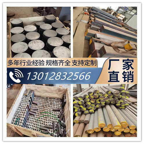 QT500-7球墨铸铁棒HT250圆钢QT600-3生铁板材加工HT200灰口铸铁棒_虎窝淘