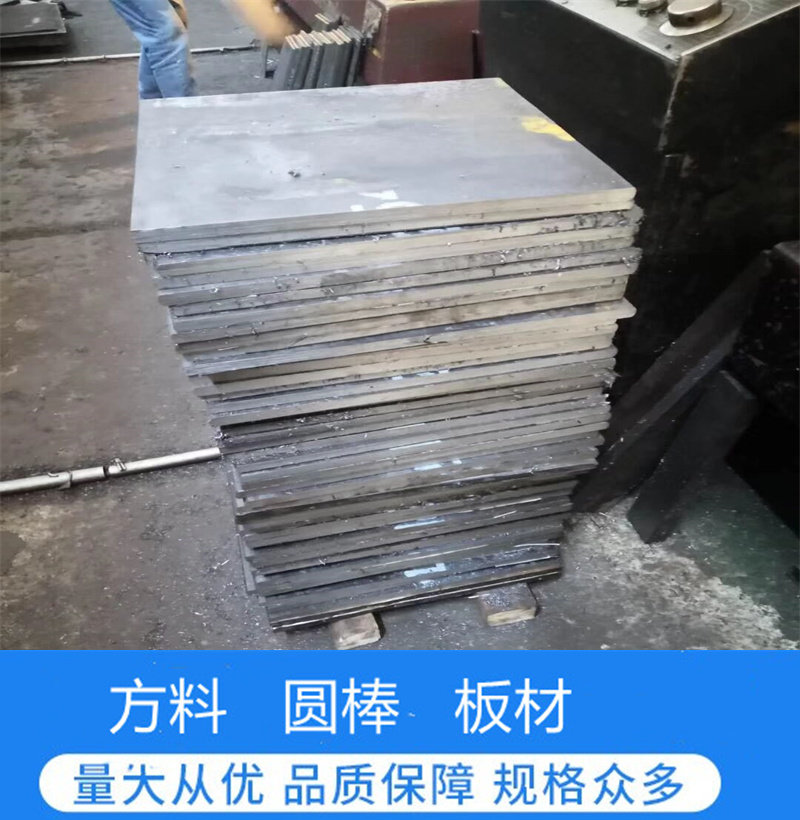 420J2/430/440C/630/631马氏体不锈钢板FV520B沉淀硬化钢S17400_虎窝淘