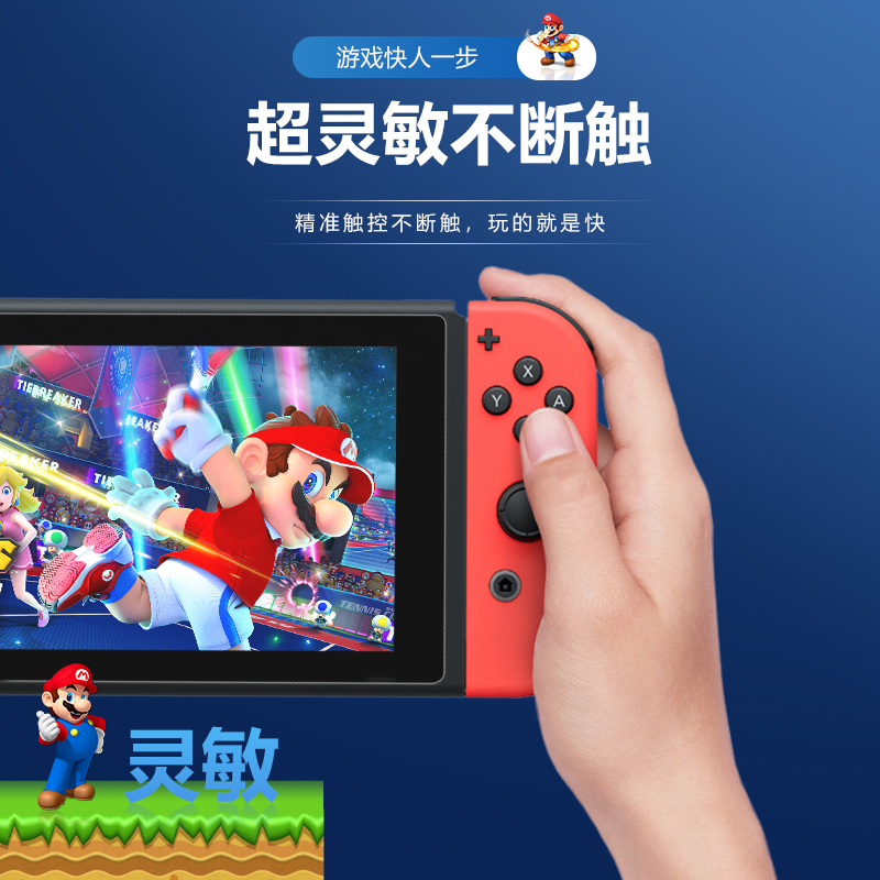 Carmor任天堂Switch降反射AR屏幕膜Switch OLED高清防指纹Switch AR增透续航版ns游戏机全屏保护贴纤维钢化膜_虎窝淘