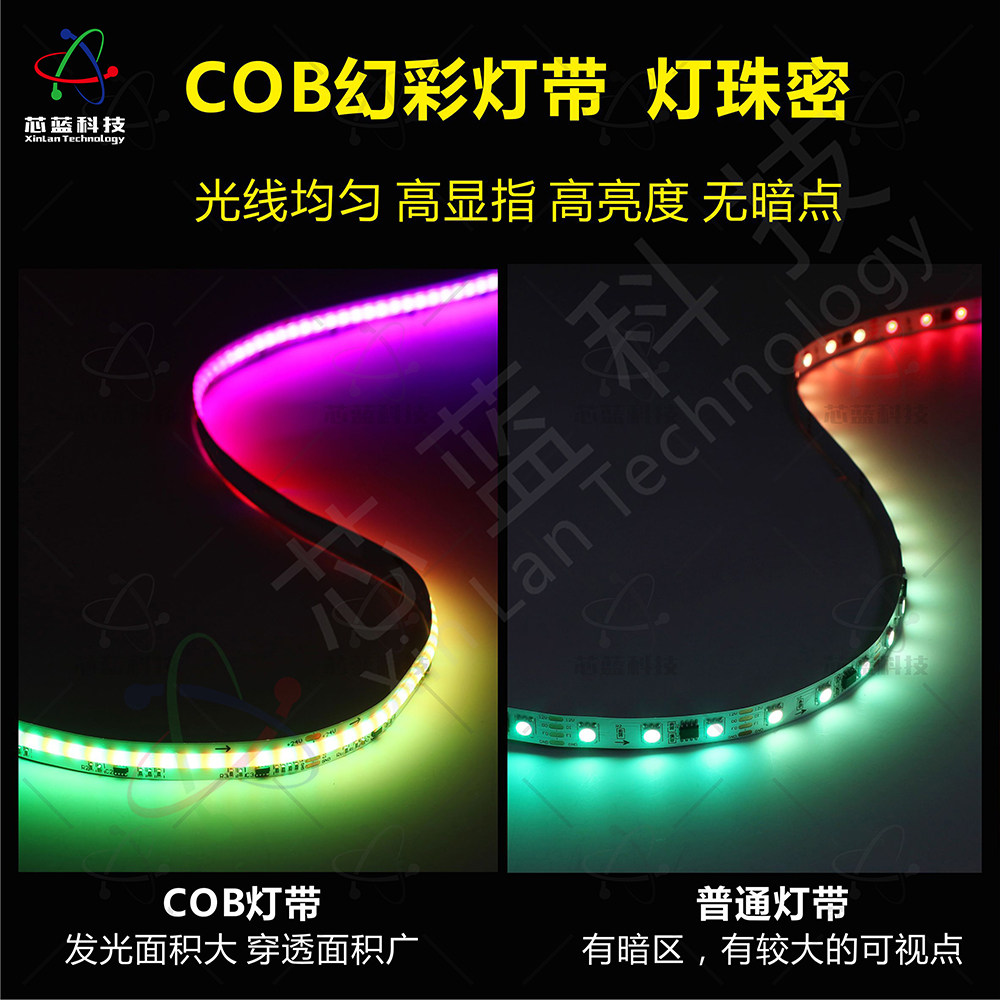 幻彩COB灯带540灯 12V高亮led柔性灯条吊顶橱柜衣柜嵌入式线性灯_虎窝淘