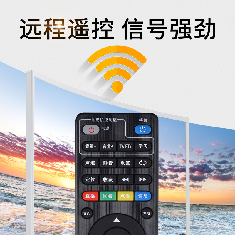 适用中国电信创维E900 S E950 2100RMC-C285高清网络机顶盒遥控器_虎窝淘