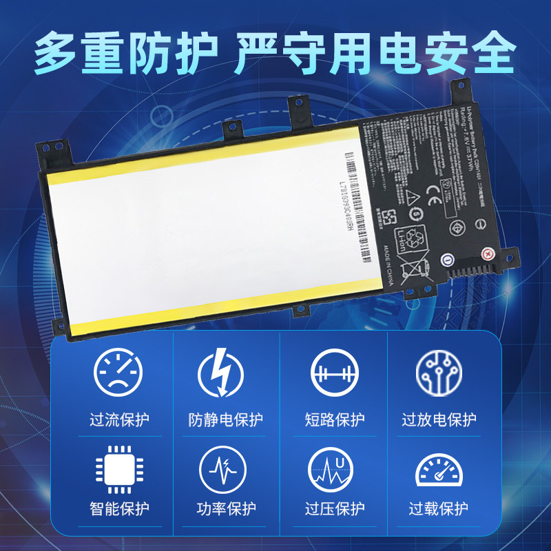 金配适用于华硕K455L W419L F454 F455 R455L X454L A455LN X455LD W409L VM410L ...