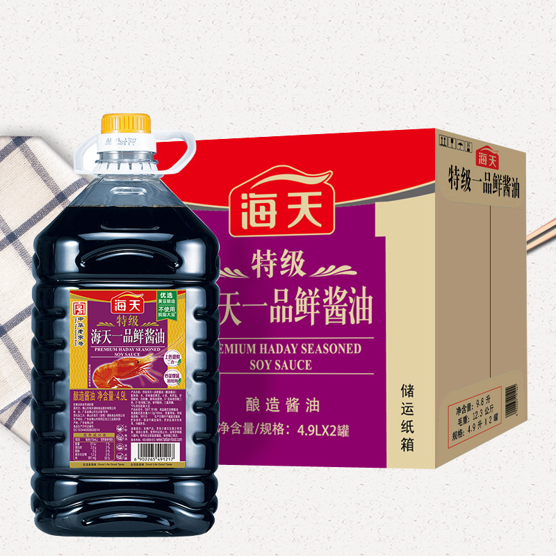海天特级一品鲜酱油4.9L*2桶整箱商用酿造生抽凉拌炒菜提鲜调味品_虎窝淘