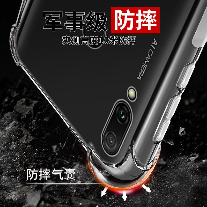 适用华为JKM-AL00手机壳jkm一al00a防摔畅享9plus保护套jkm-al00b透明硅胶软壳_aloo全包边简约畅想气囊后壳_虎窝淘