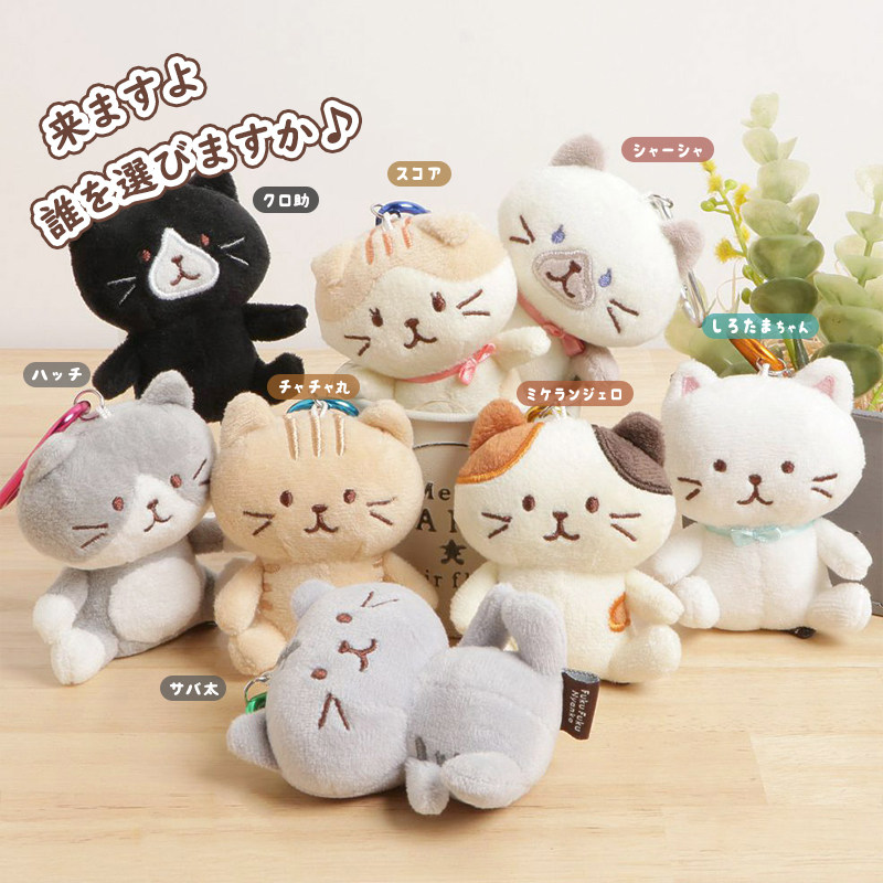 日本HAPiNS小猫挂件新年礼物公仔可爱情侣挂饰玩偶礼物小猫咪生日_虎窝淘