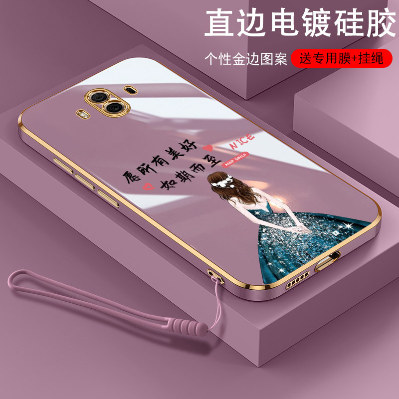 适用华为mate10手机壳mate10pro保护m10por硅胶套m1O全包镜头ALP一AL00防摔美好如愿外壳BLA软壳男mete女个性_虎窝淘