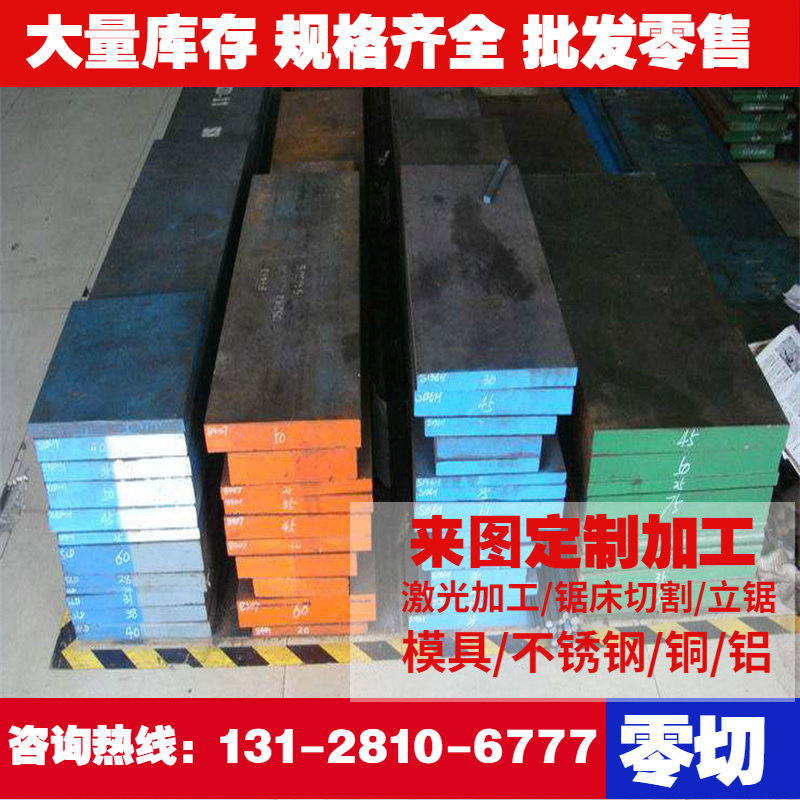 供应S235JR碳素结构钢SS50 ASTM-A105 S275JR圆棒SS400 S355J2G3_虎窝淘