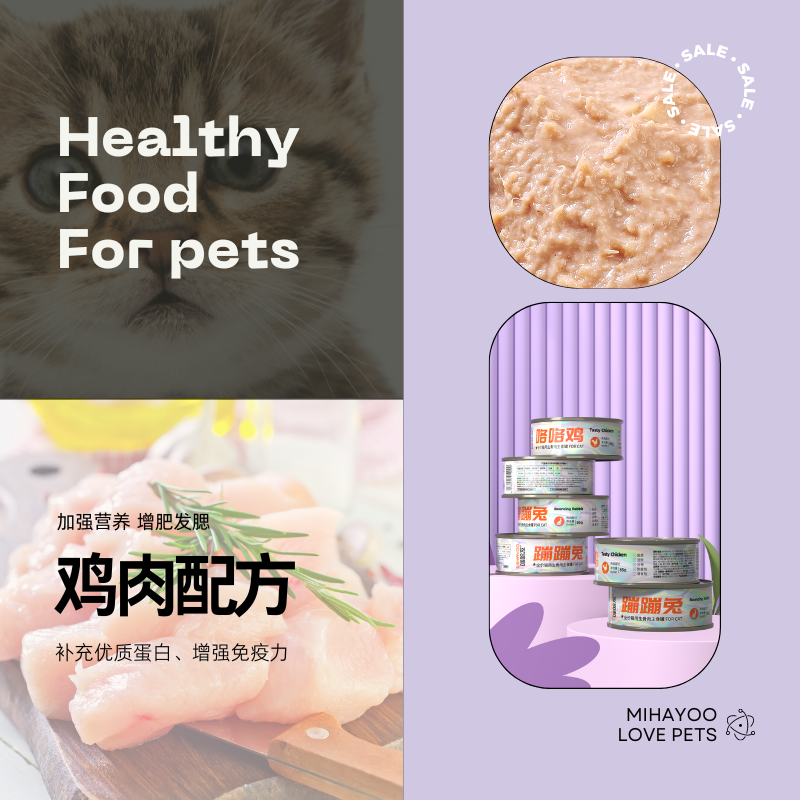 咪哈友布偶英短加菲幼猫成猫孕猫全价主食罐套装680g(85g*8罐)_虎窝淘