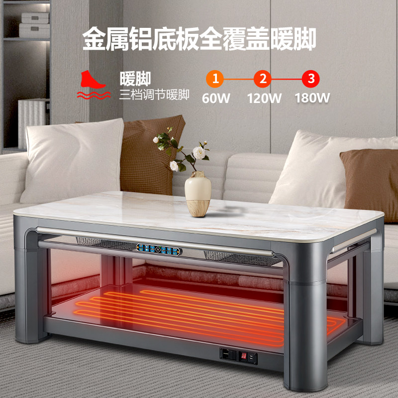 长虹家用电暖桌烤火茶几取暖桌客厅长方形上下发热火炉独立双升降_虎窝淘